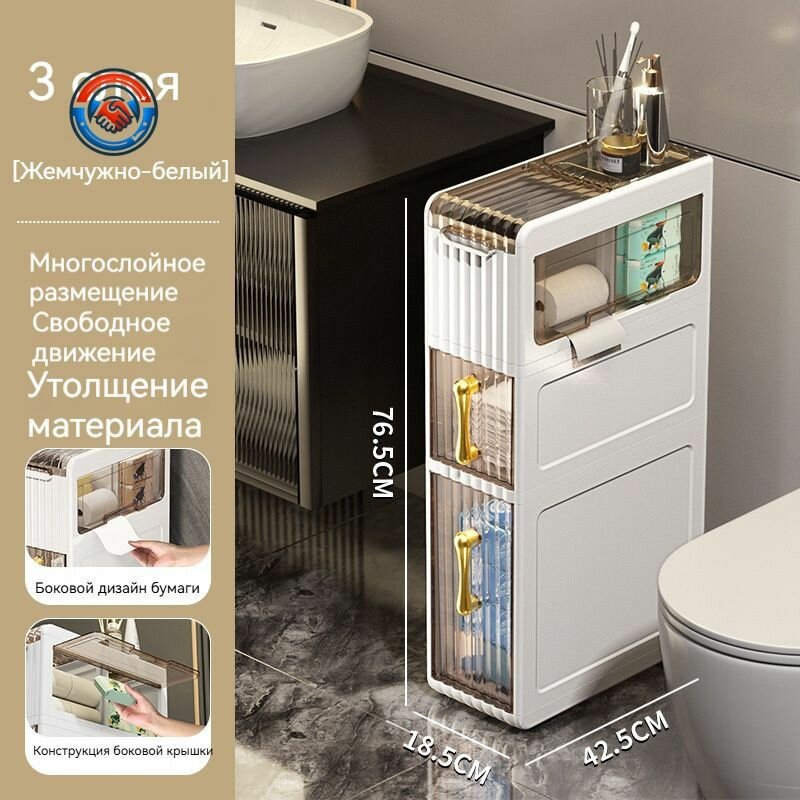 Компактный шкафчик для ванной комнаты, навесной туалетный шкаф с полками, влагостойкая мебель для хранения косметики и бытовой химии, угловой шкаф над раковиной, белый