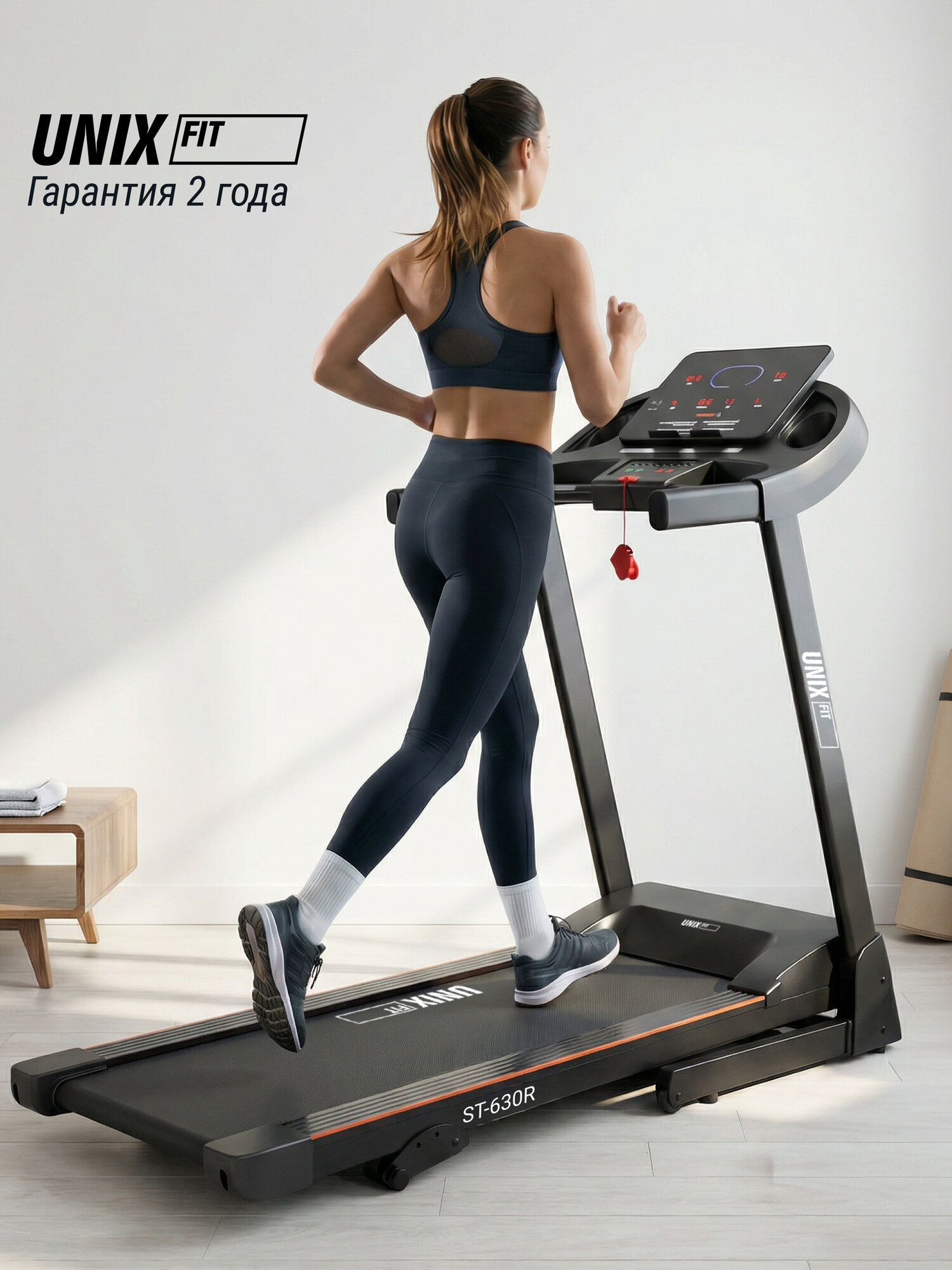 Беговая дорожка UNIX Fit ST-630R электрическая, складная, с поручнями, 8 плоских эластомеров UNIXFIT, для дома