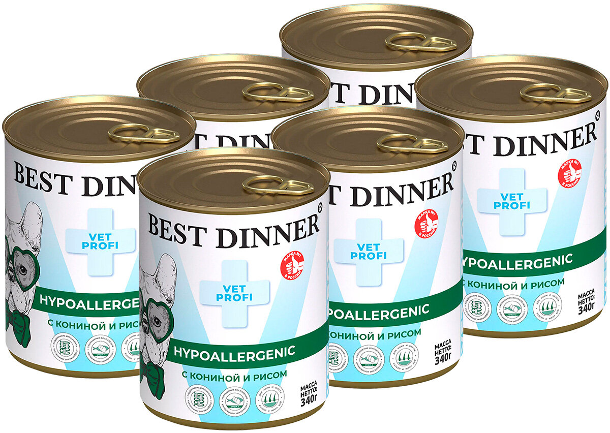 Корм влажный Best Dinner Exclusive Vet Profi Hypoallergenic для взрослых собак при пищевой аллергии, конина и рис, 340 г х 6 шт