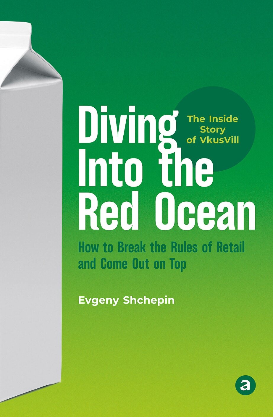 Diving Into the Red Ocean: How to Break the Rules of Retail and Come Out on Top / Shchepin E. (книга на английском)