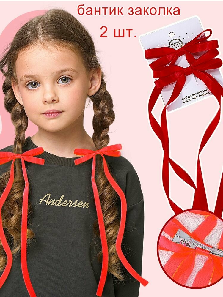 Аксессуары для волос черного, белого и кремового цвета, 2 шт.