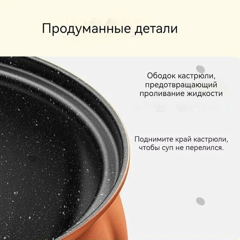 Скороварка, Чугун, 8 л — фото 1