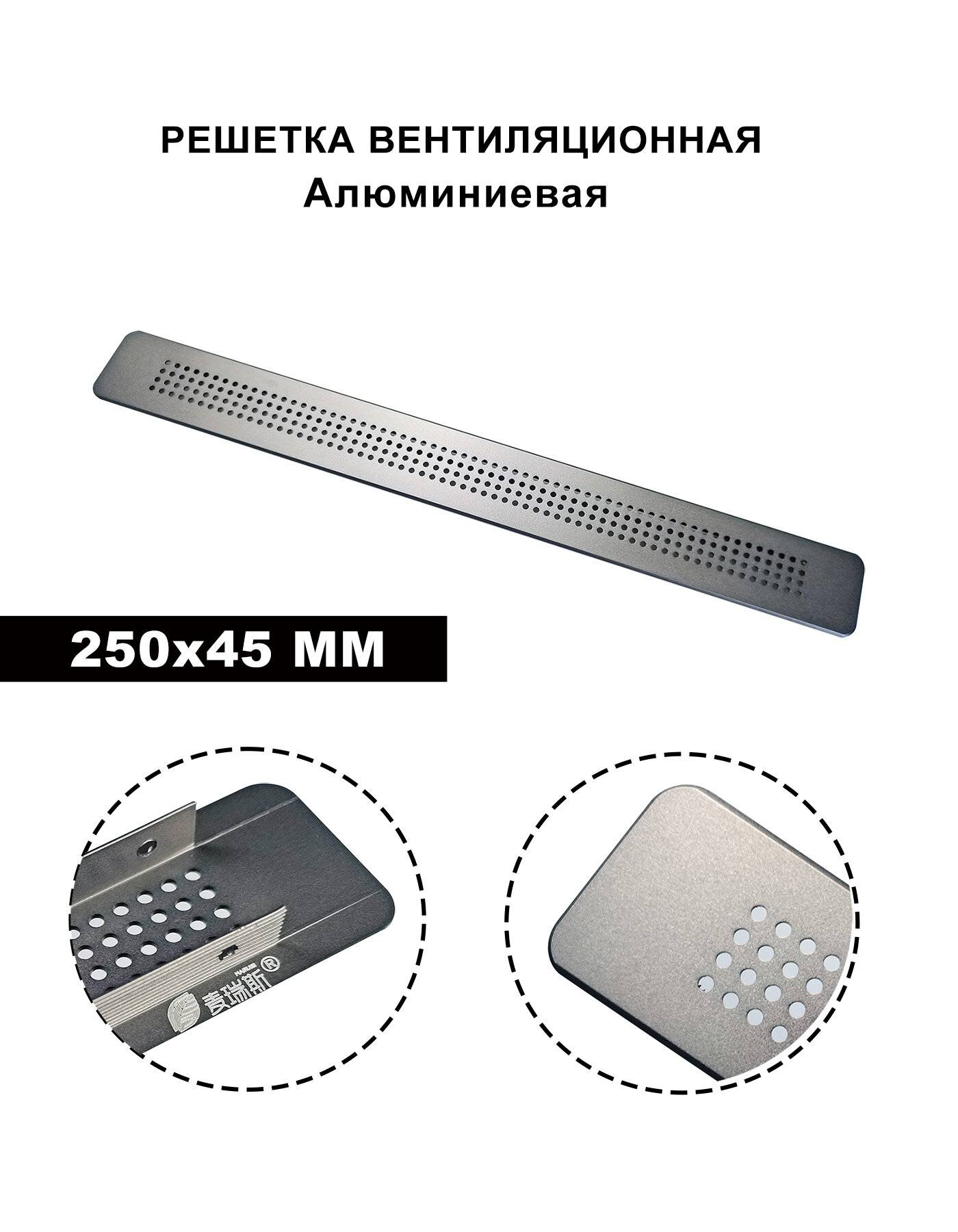 Mairuisi Вентиляционная решетка металлическая алюминий, для мебели, кухни, подоконника