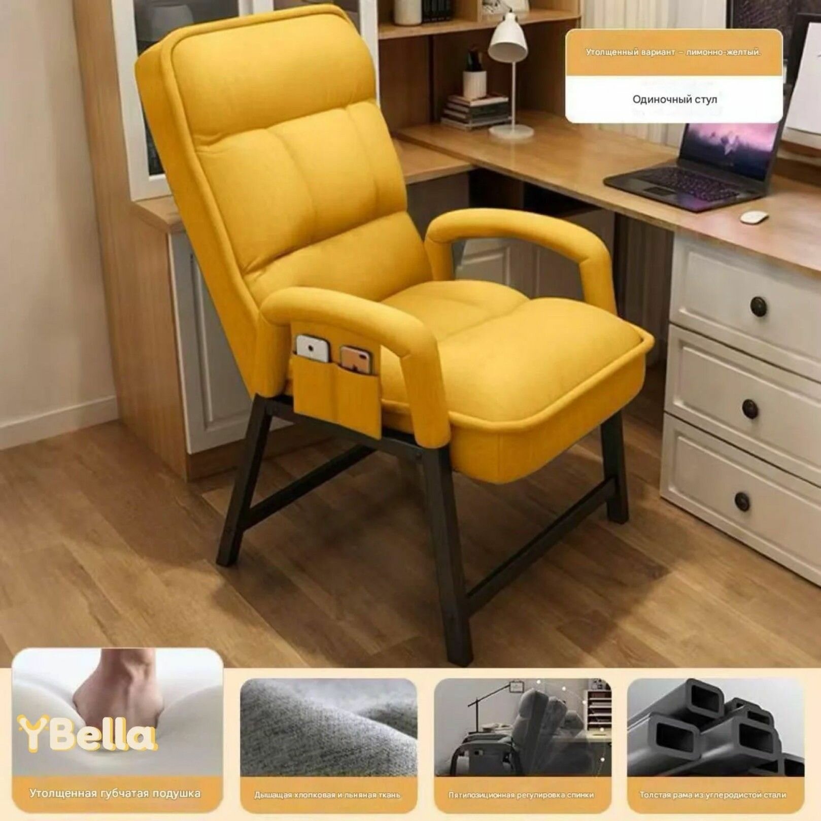 Бестселлер офисное кресло кровать с регулировкой