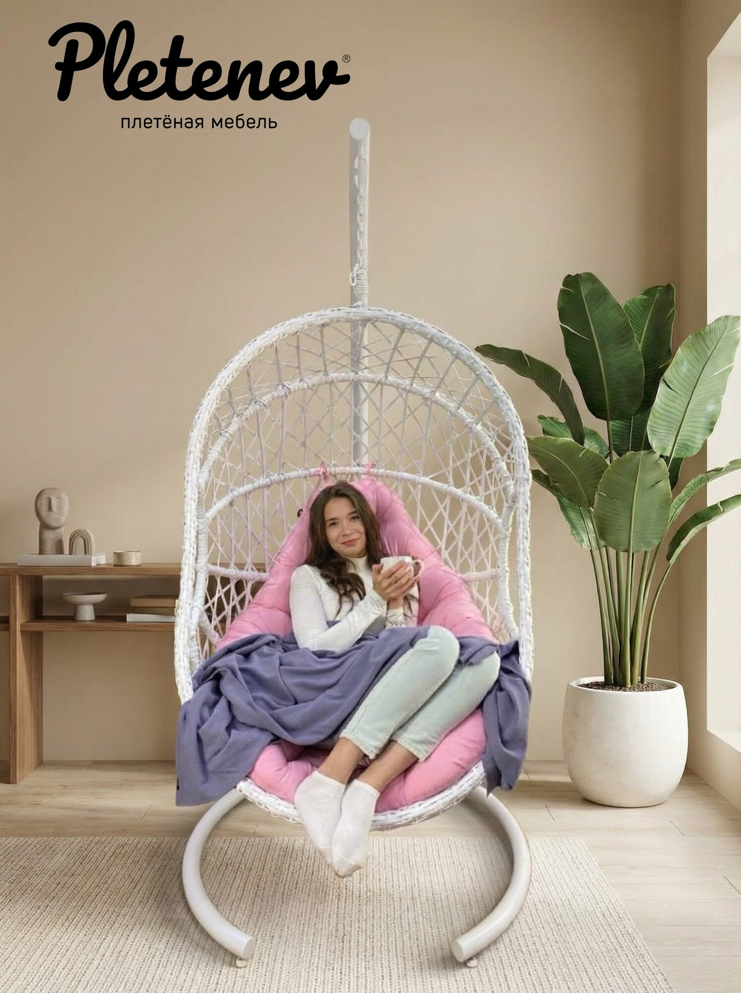 Подвесное кресло Pletenev "Овал" Белый + розовая подушка