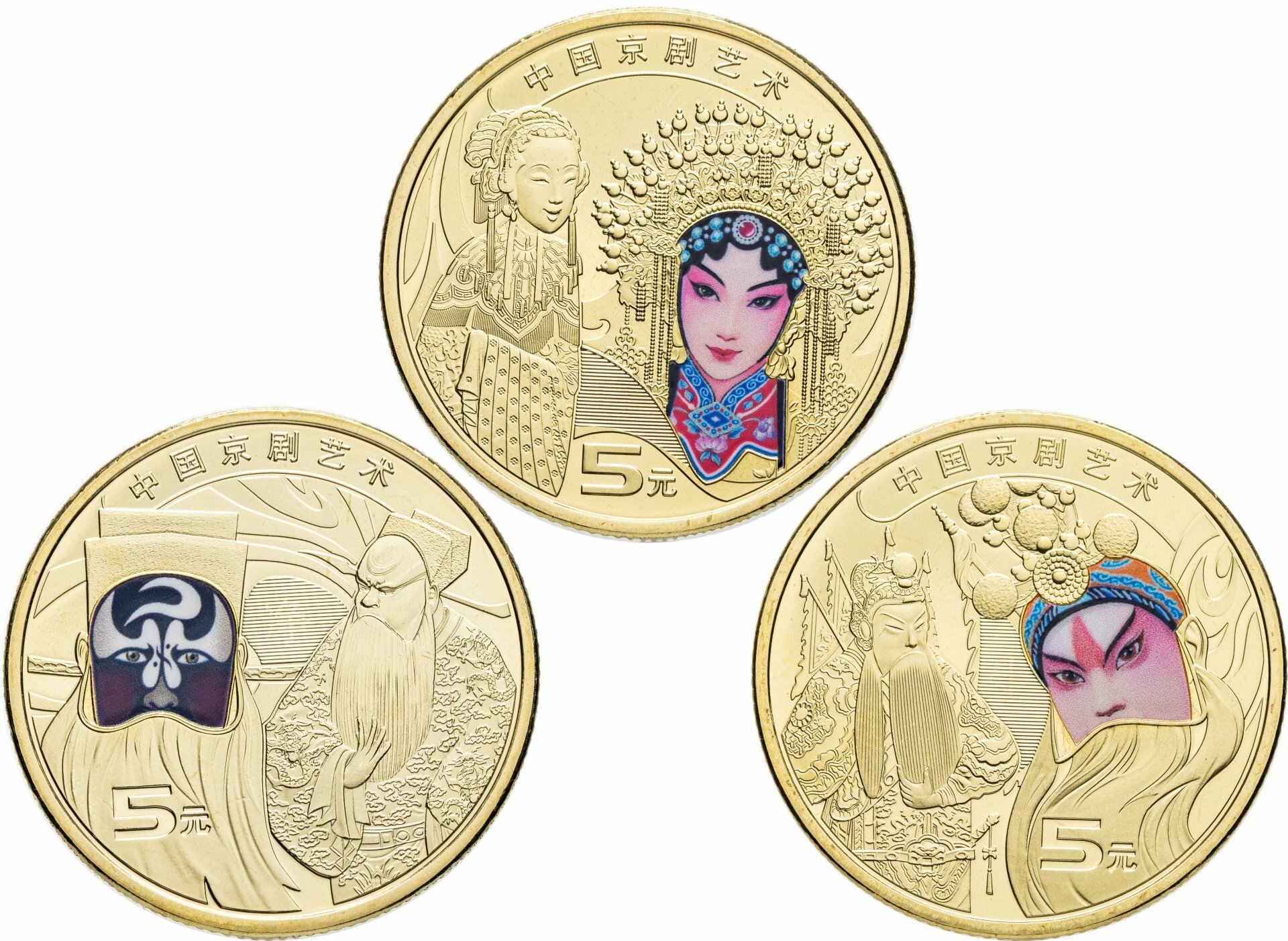 Китай набор из 3 монет 5 юаней 2023-2025 "Культура Китая - Пекинская опера", Сталь, в сохранности UNC