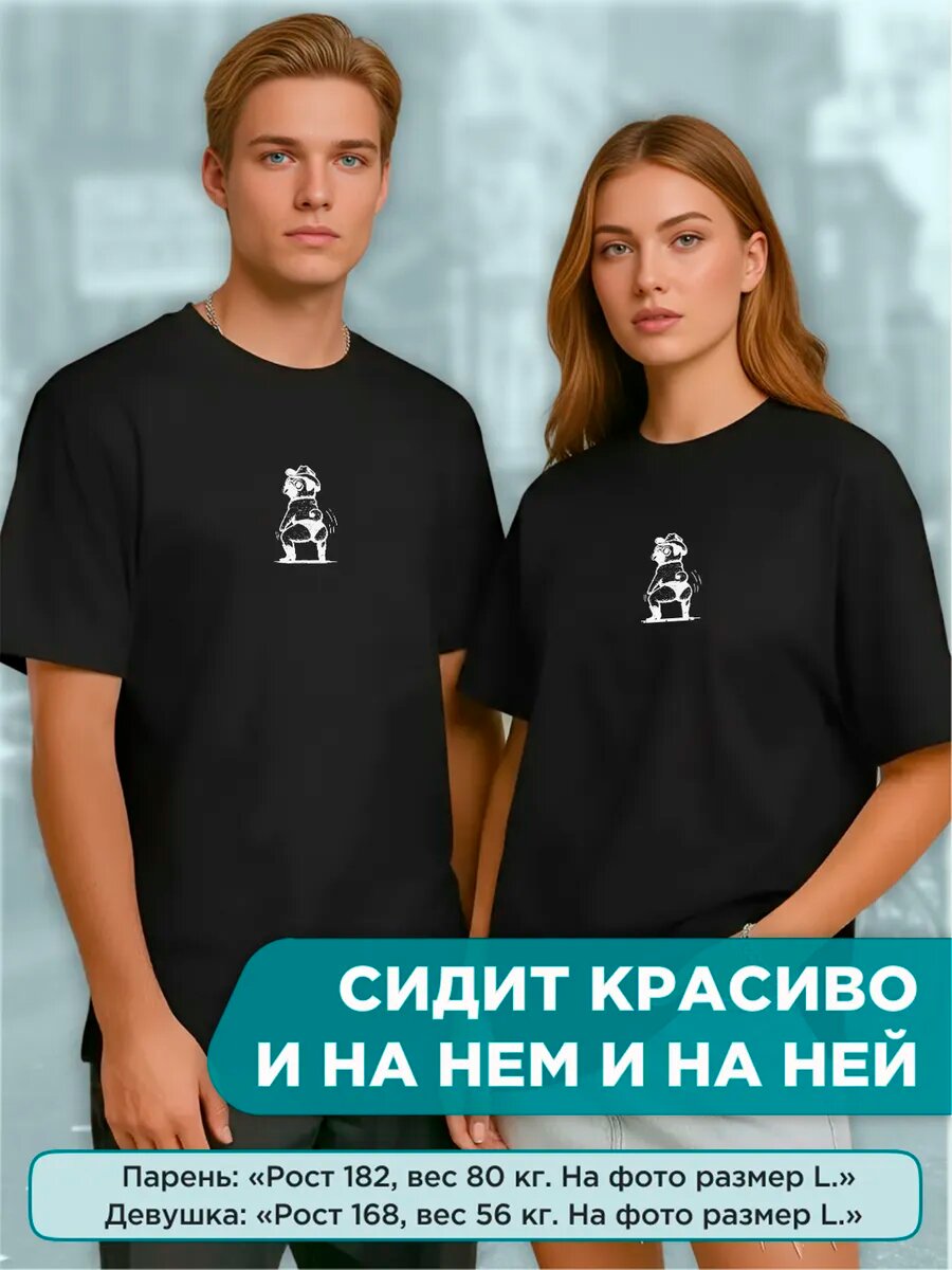 Футболка PRINTSHOT, 1 шт., размер XL, черный — фото 1