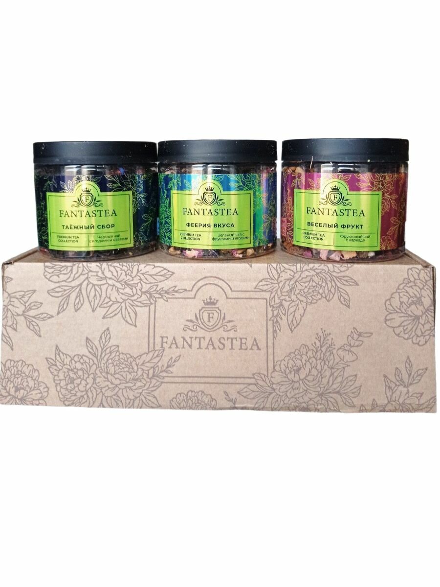 Подарочный набор чая FANTASTEA №2 3 вида