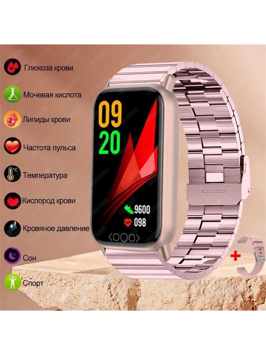 Умные часы с монитором уровня глюкозы в крови во сне SpO2