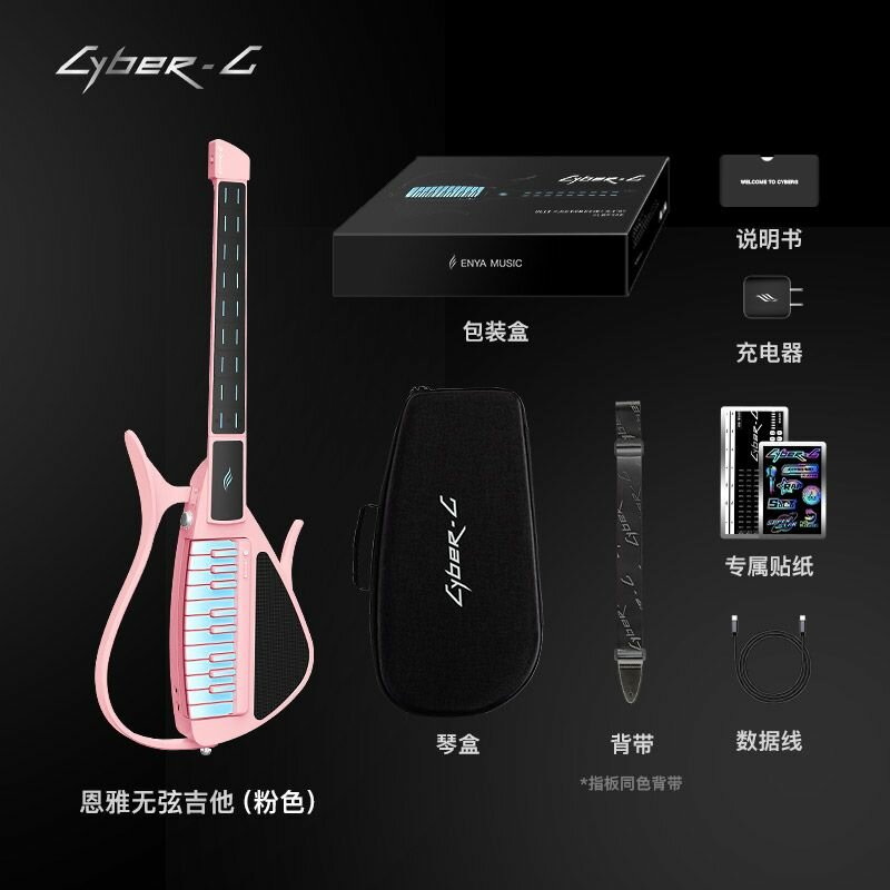 Автоматическая электрогитара ENYA Cyberg Cyber Guitar со струнами