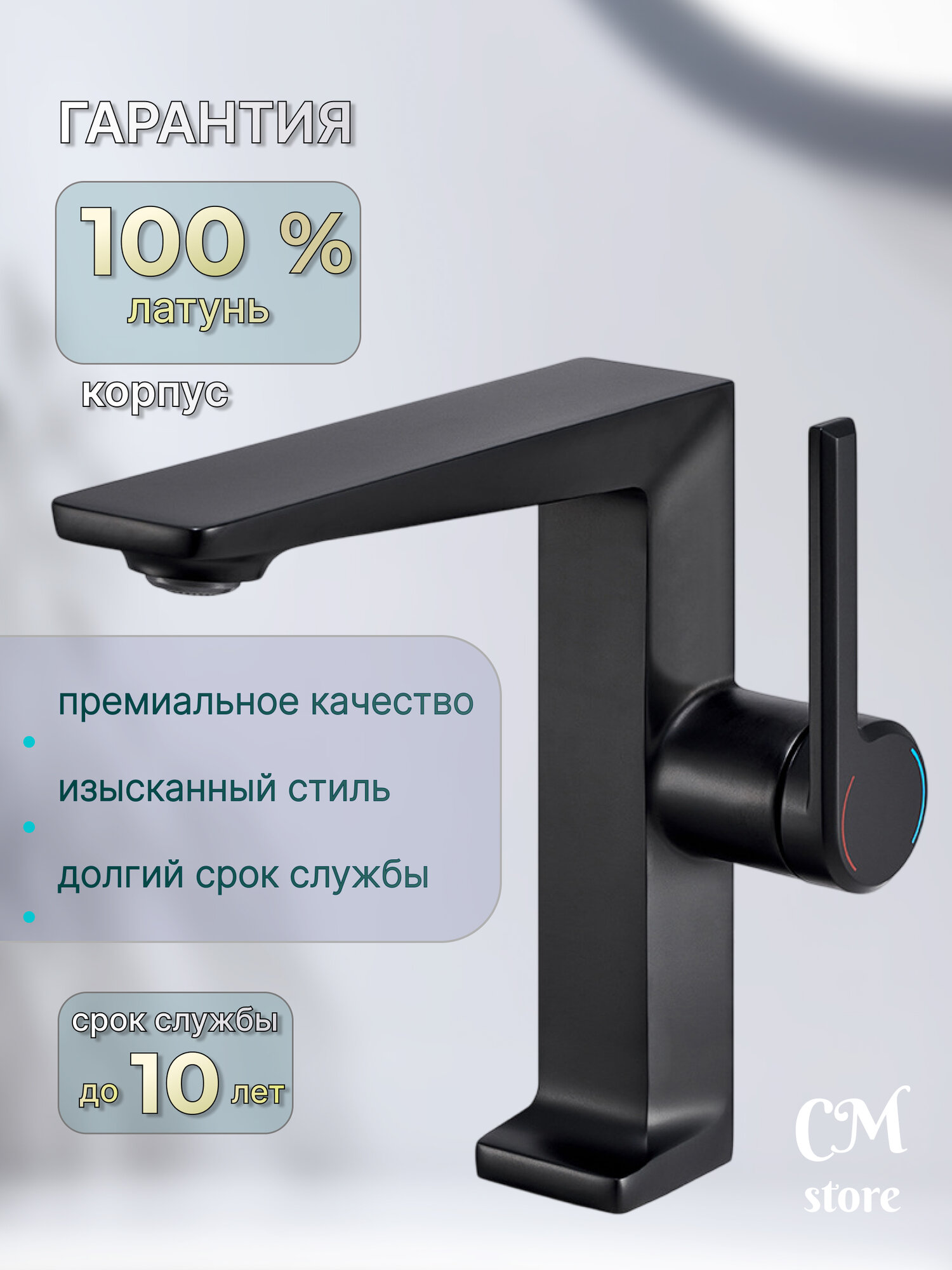 Смеситель для раковины в ванную / умывальника в ванной /черный