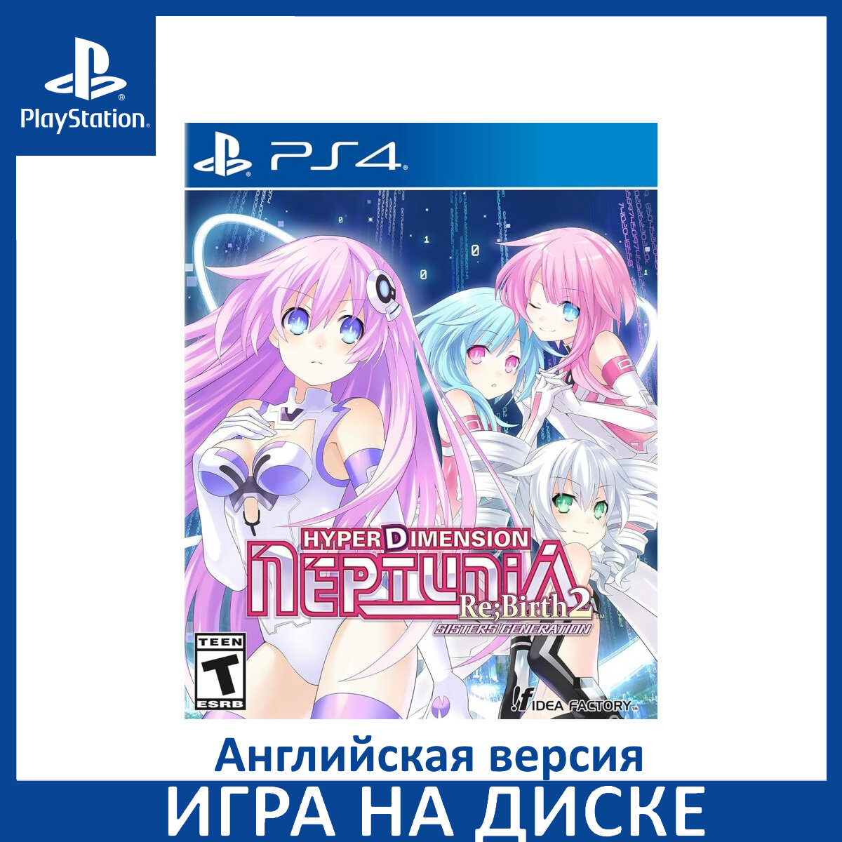 Игра Hyperdimension Neptunia Re; Birth2: Sisters Generation PS4 Английский язык Диск на PlayStation 4