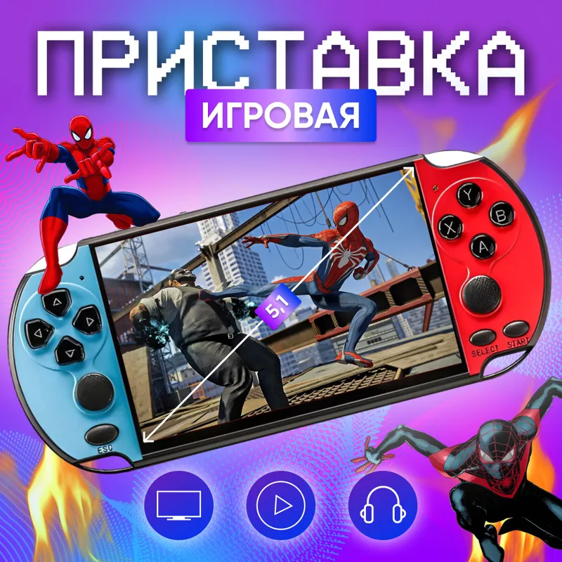 Ретро-игровая консоль X7 plus, экран 5,1 дюйма, 7000 встроенных игр, 8 ГБ оперативной памяти, цветной