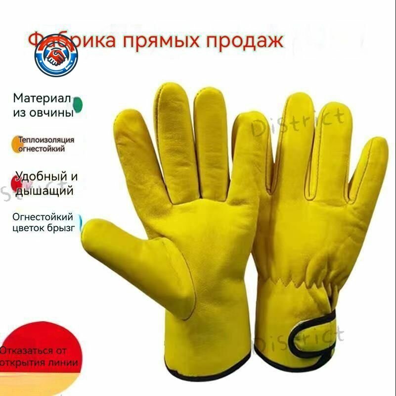 Краги сварщика из прочной коровьей кожи, противопожарные и износостойкие рабочие перчатки для сварки, строительства и механических работ, эластичные и удобные