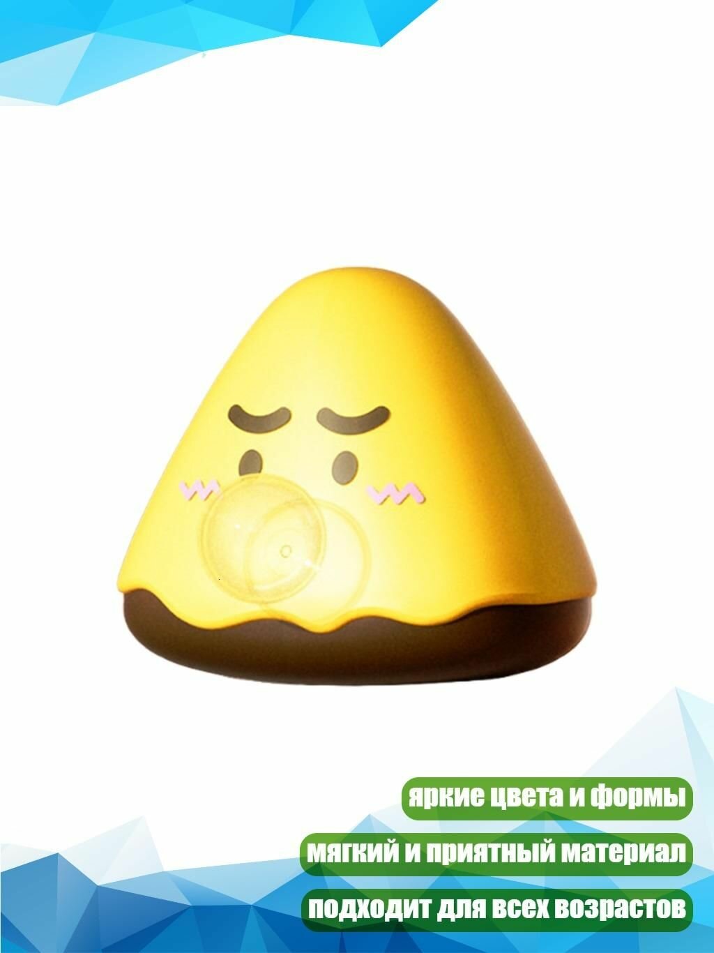 Игрушка для снятия стресса в виде бургера и мороженого, - сыр
