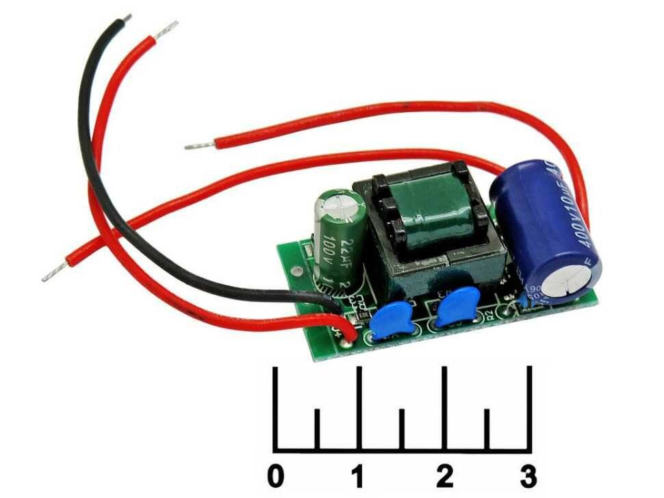 Драйвер светодиода 300mA/24-45VDC 220VAC 1W*8-15LED (без корпуса)