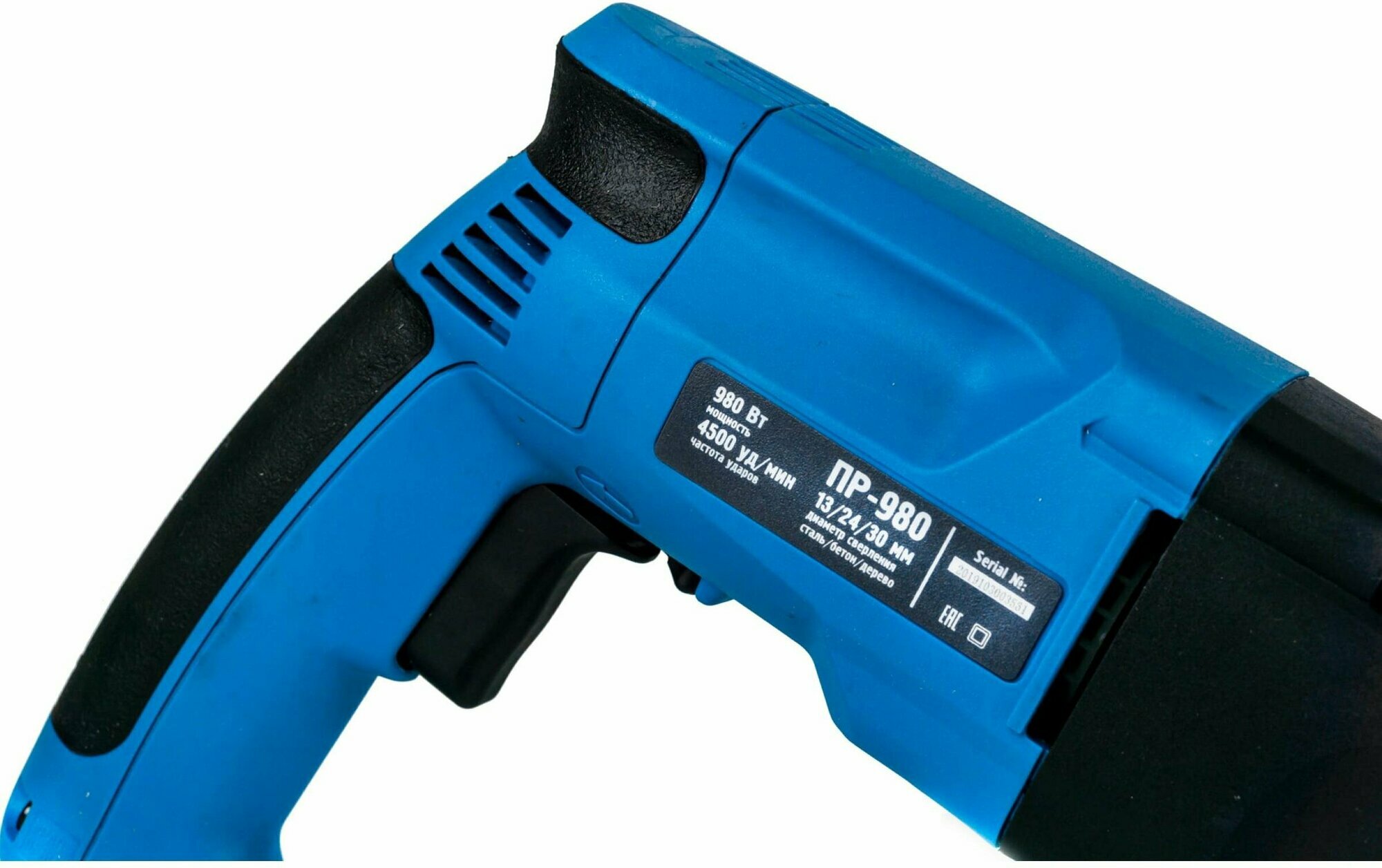 Перфоратор сетевой Workmaster ПР-980, SDS-Plus, 980 Вт, 1100 об/мин, 4500 уд/мин, 4.5 Дж, синий — фото 1
