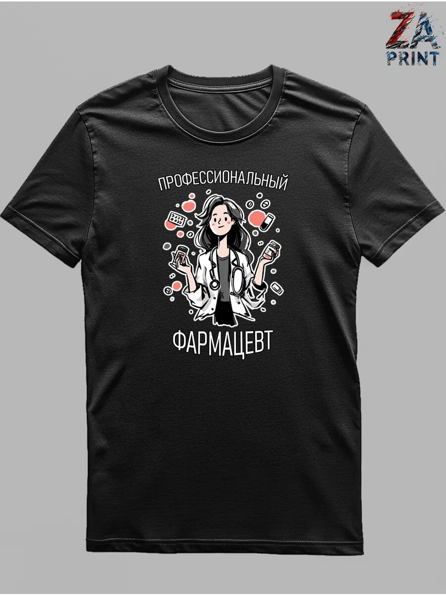 Футболка