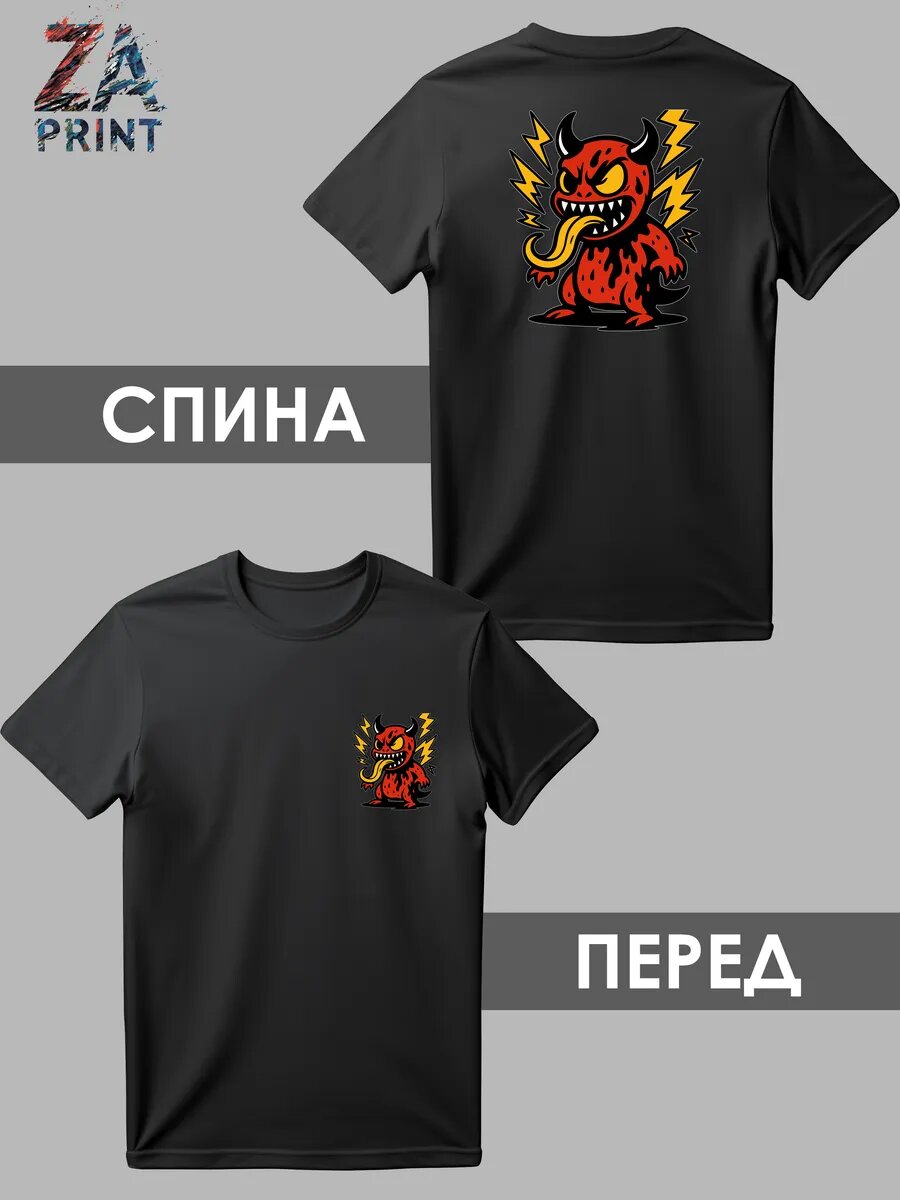 Футболка