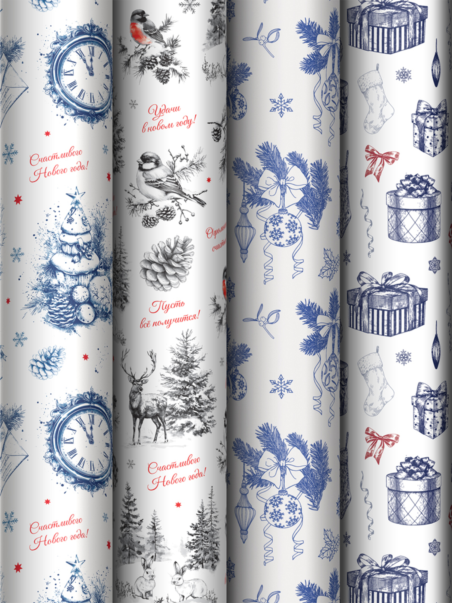 Упаковочная новогодняя бумага "Christmas Eve" 4шт