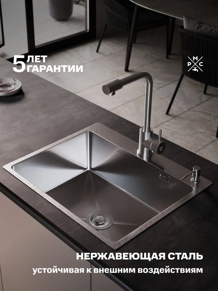 Мойка кухонная РМС MR-6050 металлическая, прямоугольная, 60x50, мойка для кухни, матовая, врезные