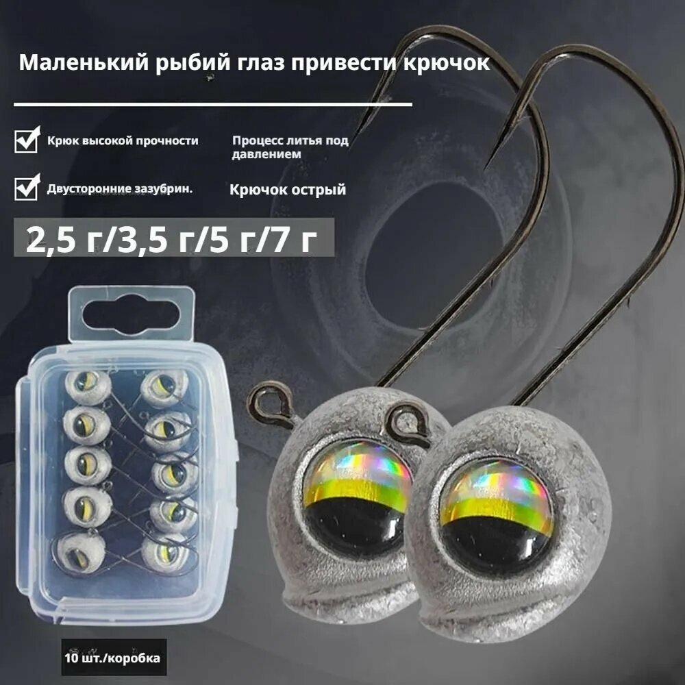 Мормышка, 2.5 г — фото 1