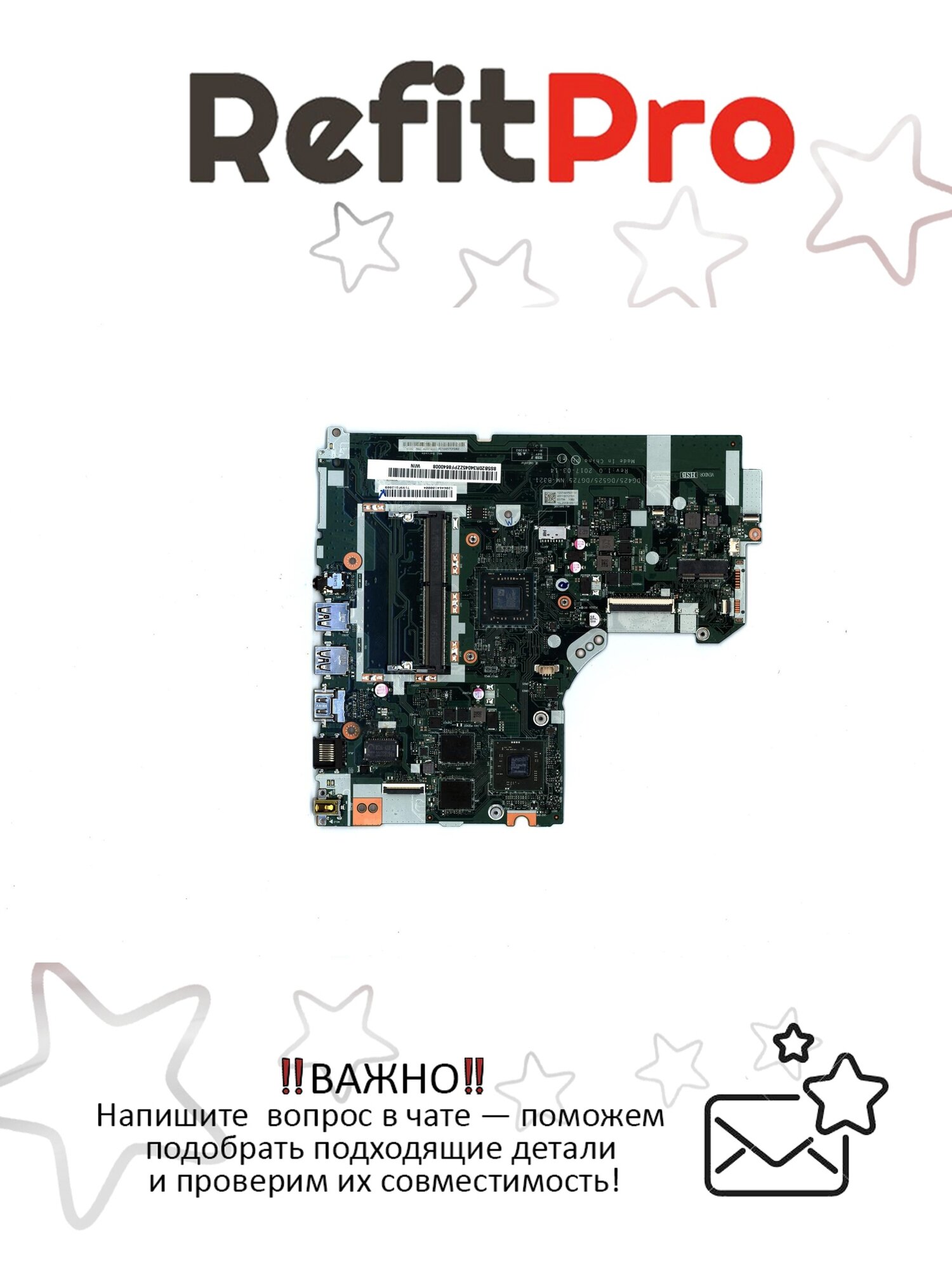 Материнская плата для ноутбука Lenovo ideapad 330-17AST NM-B321 AMD A6-9225 Radeon 530 2G WIN (5B20R34045), оригинал