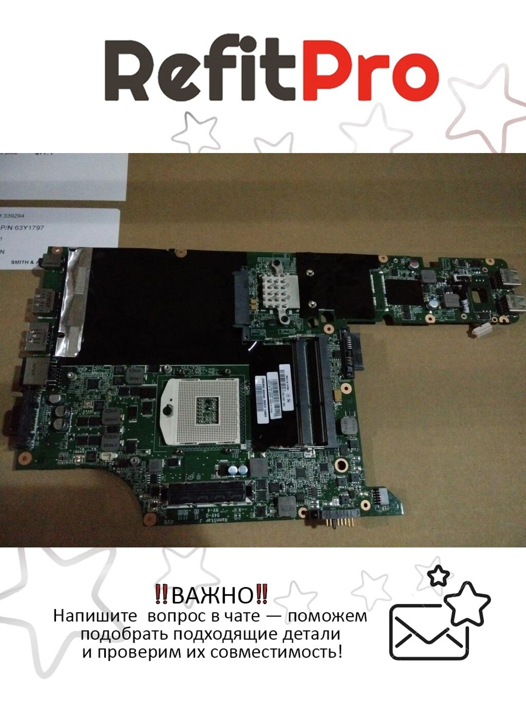 Материнская плата для ноутбука Lenovo L420 / 421 HM65 Integ WW=N TPM=Y (63Y1797), оригинал