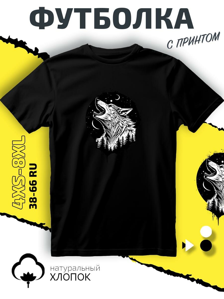 Футболка Волк мультфильм лес ночь