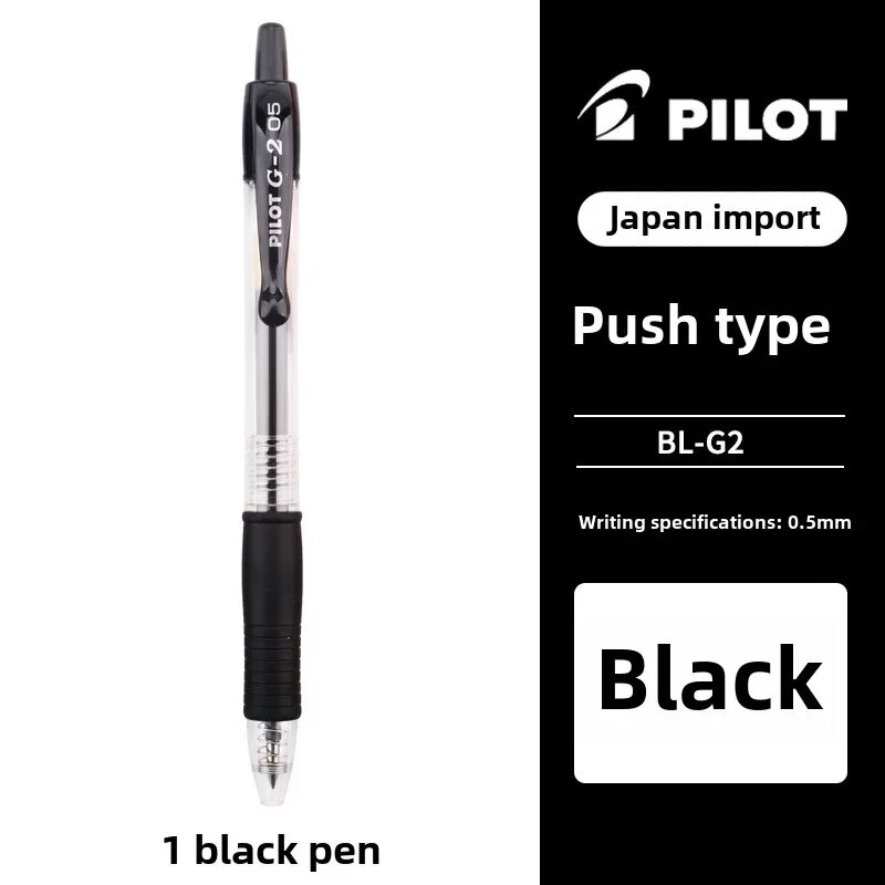 Pilot G-2 0.5 черная гелевая ручка BL-G2
