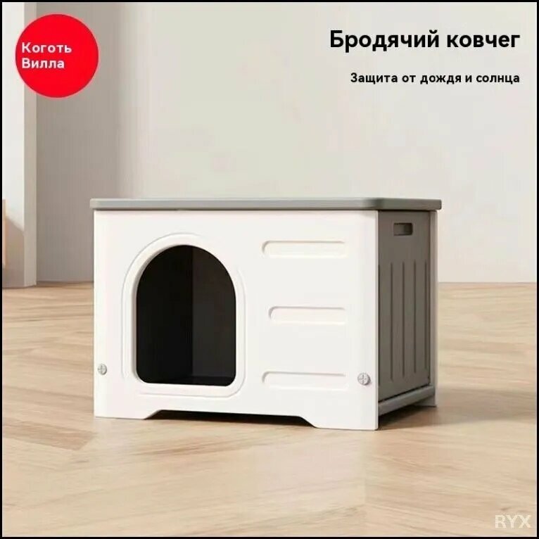 Будка для собак