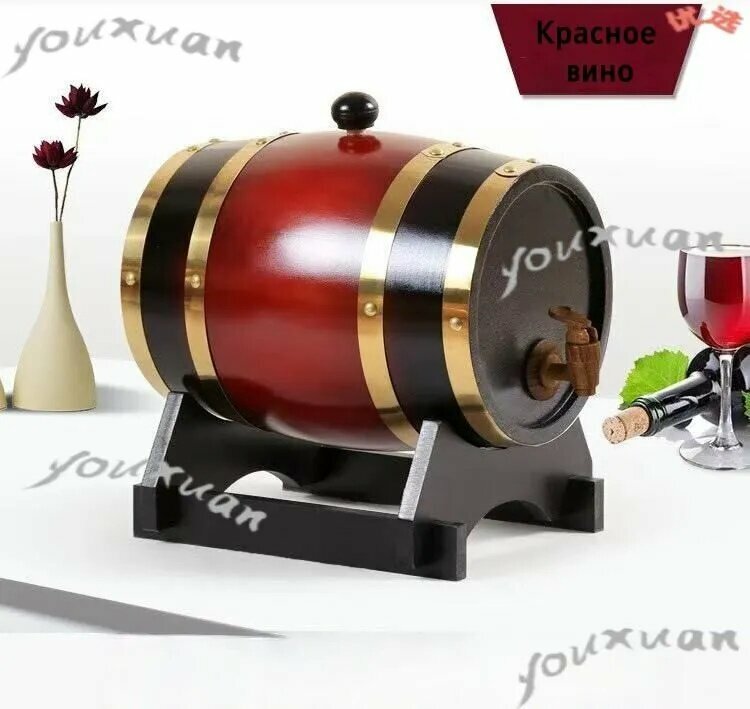 Бочка Дубовая Для Самогона
