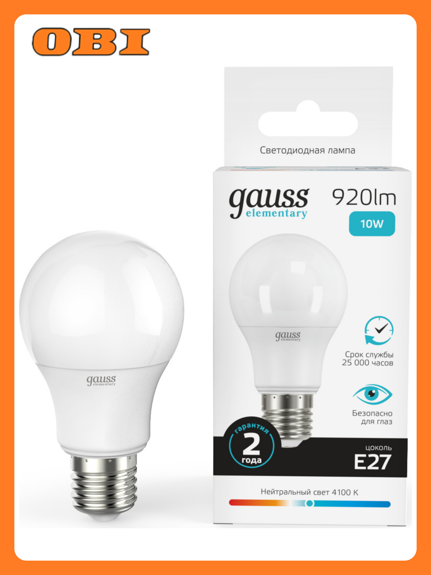 Лампа Gauss Elementary A60 10W 920lm 4100K Е27 LED