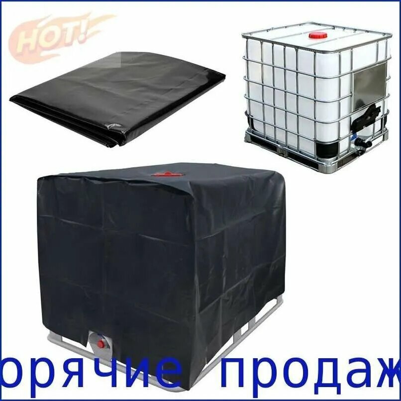 Бочка садовая — фото 1