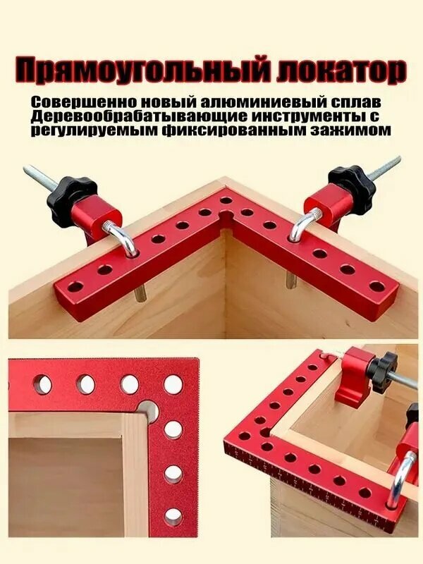 Струбцина Угловая — фото 1