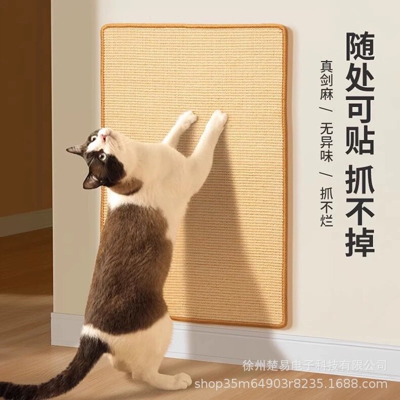 Сизаль кошачий царапает настенную стенку Коврик из сизаля 25*50-можно применять где угодно.