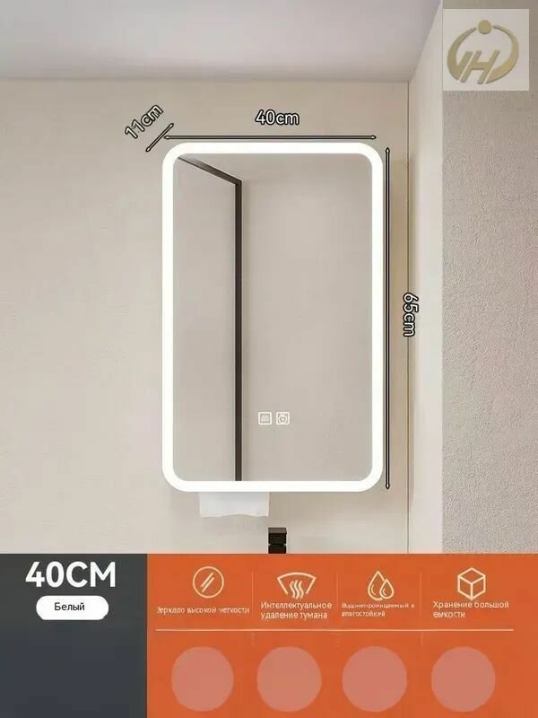 Эксклюзивный шкаф для ванной, 40х11х65 см