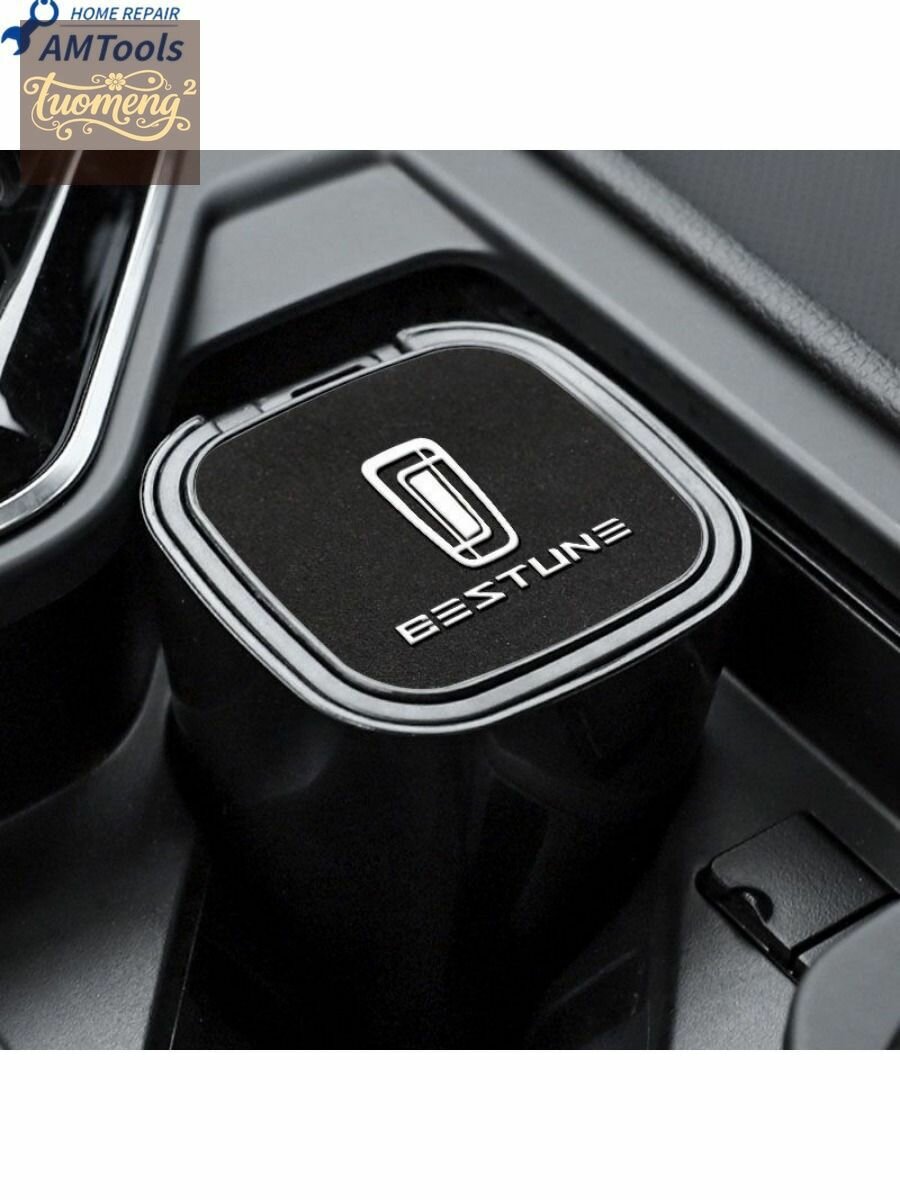 FAW Bestune T55/T77 Автомобильная пепельница, faw bestune Аксессуары