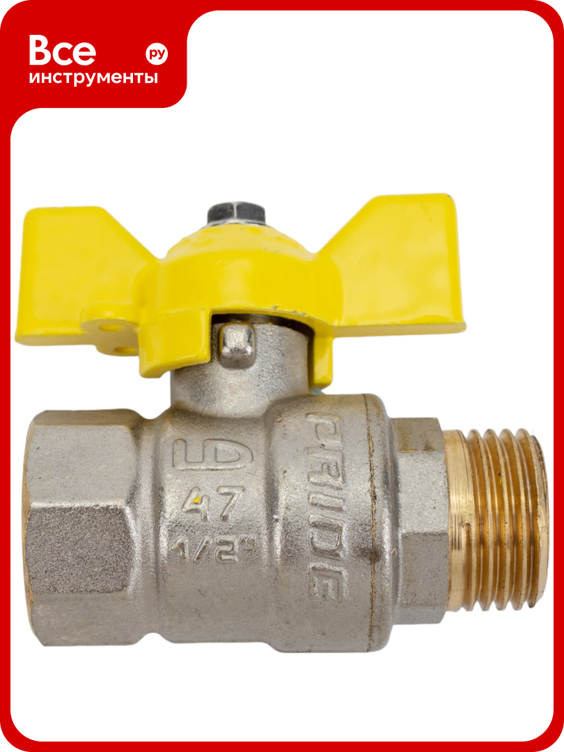 Кран газ шаровой LD Pride 1/2" вн/нар бабочка 537158