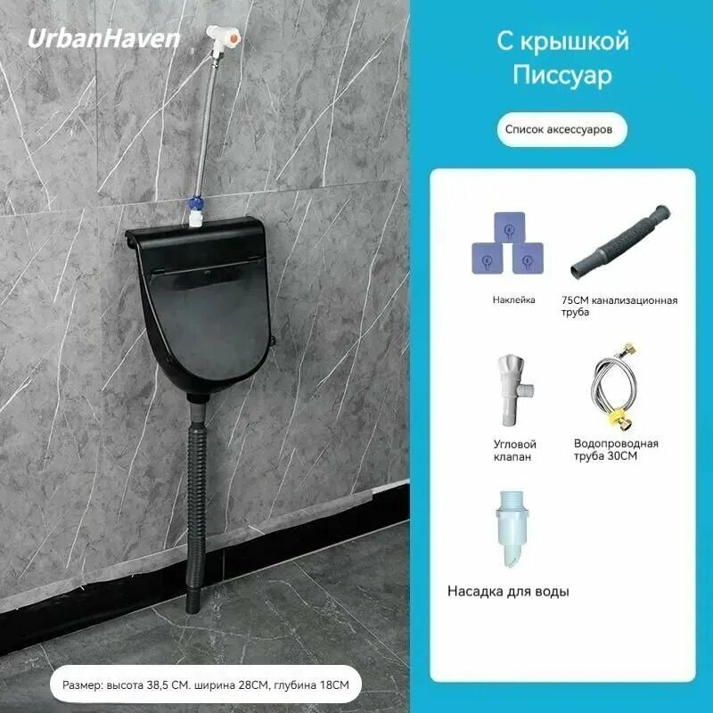 Туалет садовый,0.29х0.28х1.44м