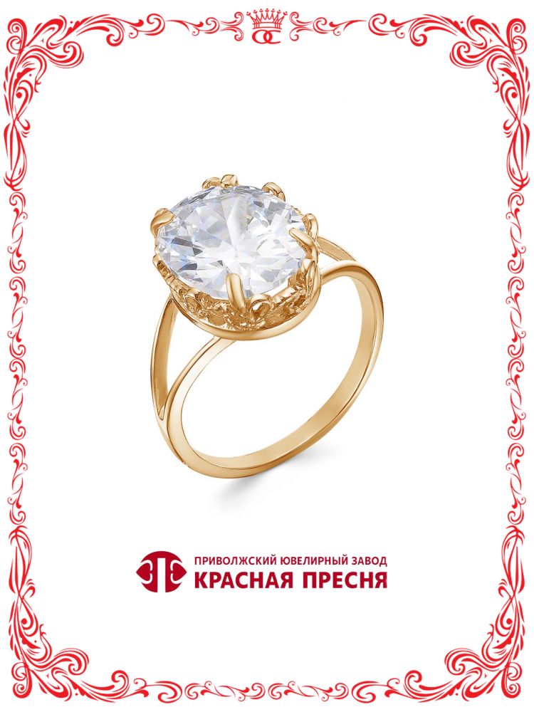 Кольцо, серебро, 925 проба, золочение, фианит