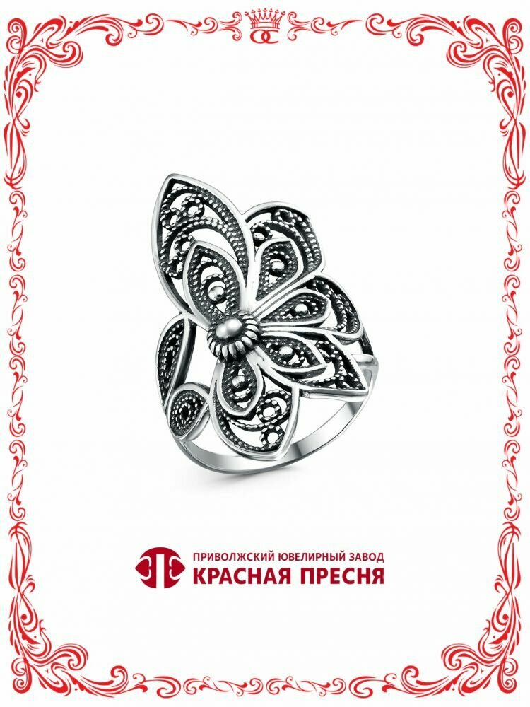 Кольцо, серебро, 925 проба, оксидирование