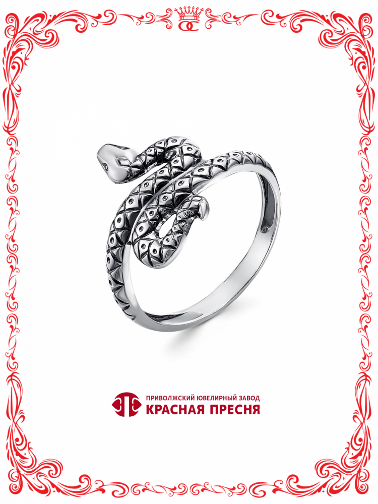 Кольцо, серебро, 925 проба, оксидирование