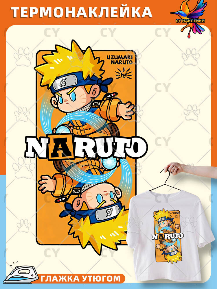 Термонаклейка на одежду Наруто Naruto наклейки логотипы брендов
