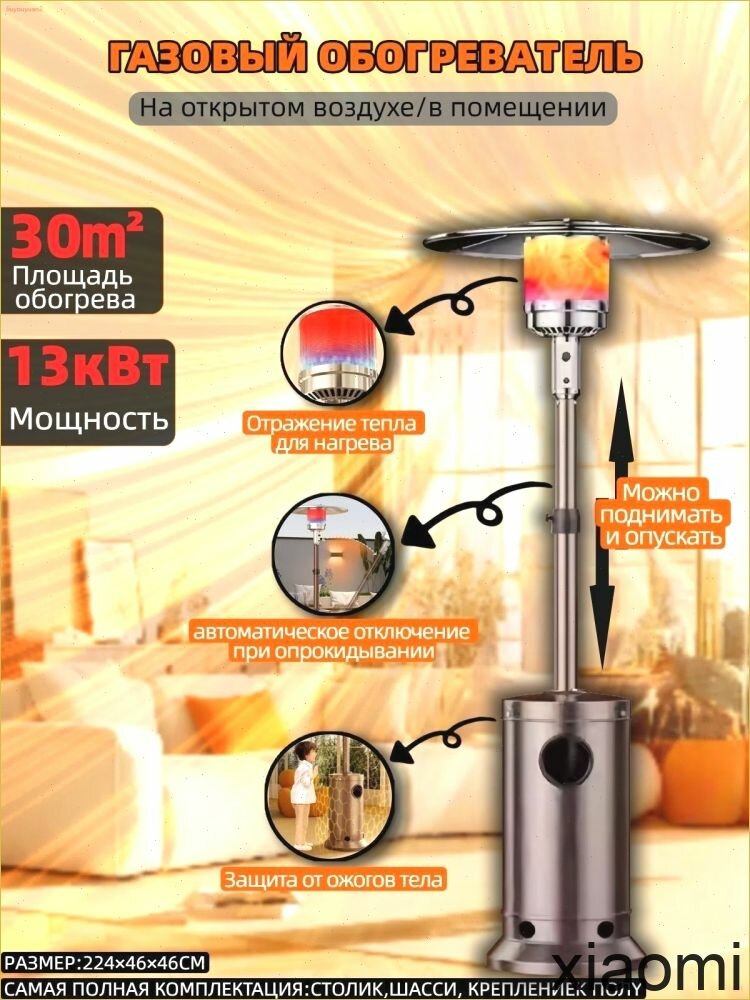 Газовый обогреватель для дома инфракрасный, газовый обогреватель для дома от баллона