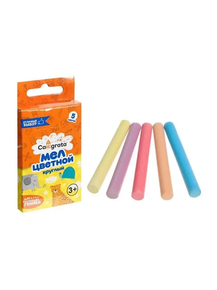 Цветные школьные меловые наборы для творчества