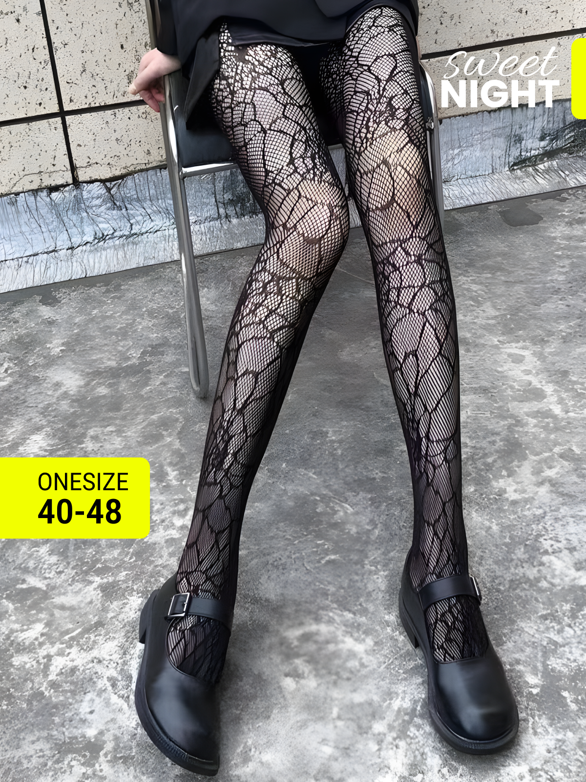 Колготки Базовая коллекция