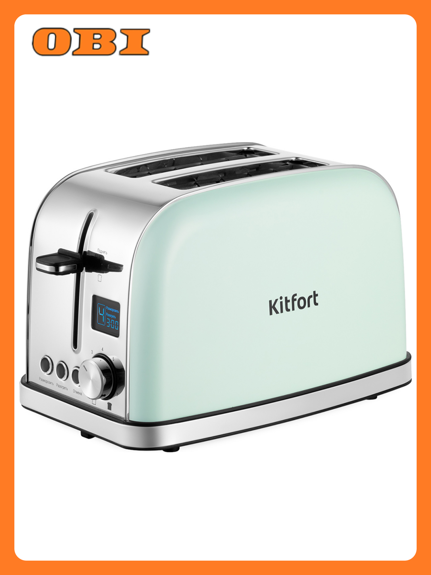 Тостер Kitfort КТ-4098