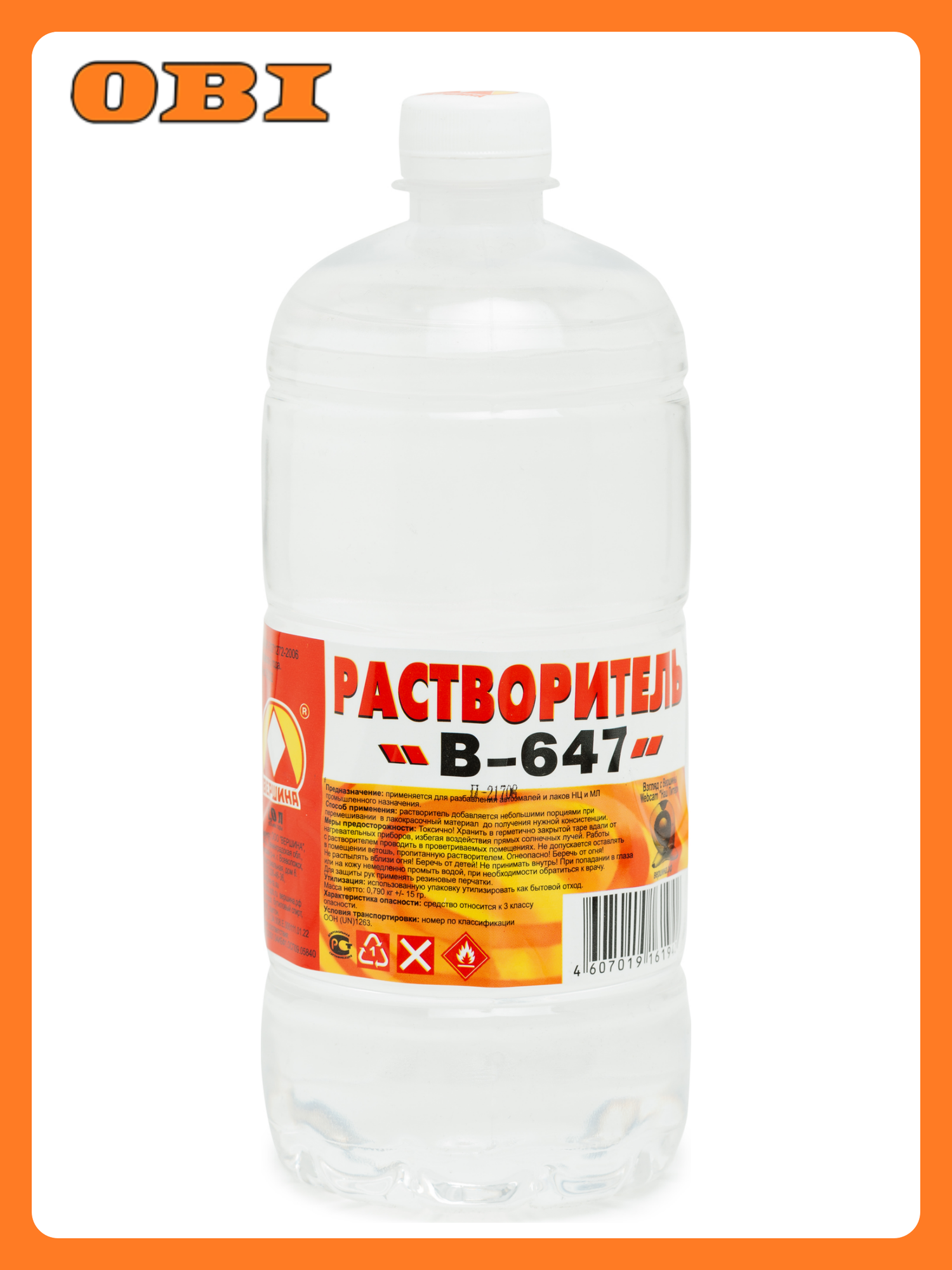 Растворитель B-647 1 л