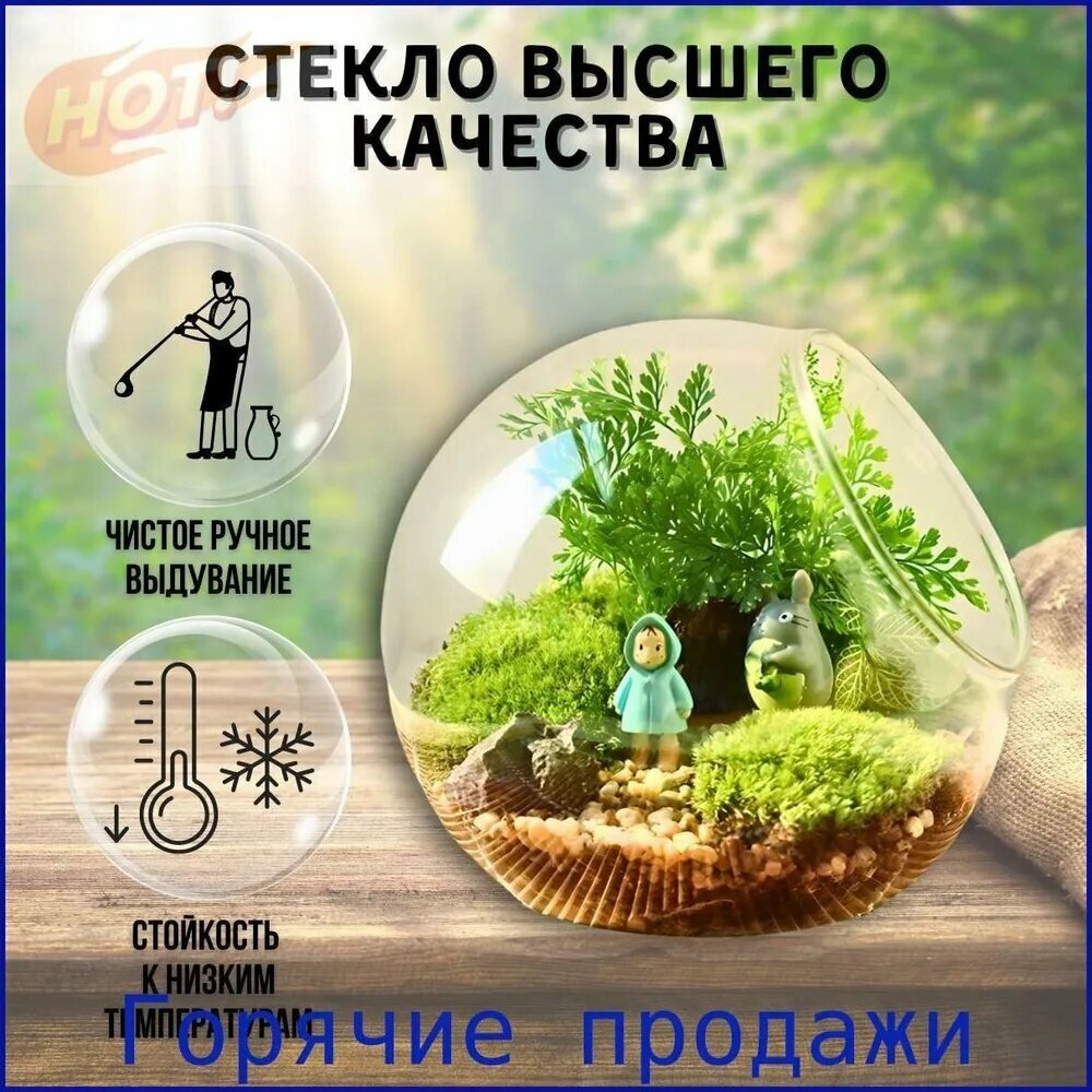 Ваза стеклянная (вазочка) для цветов, 18 см, прозрачная, декор для дома